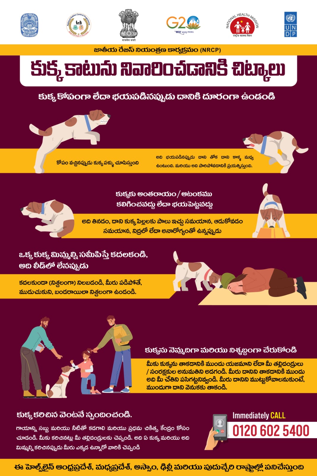 National Rabies Control Programme (NRCP)